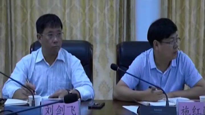 应急管理部调研岳阳市安全监管信息化建设工作