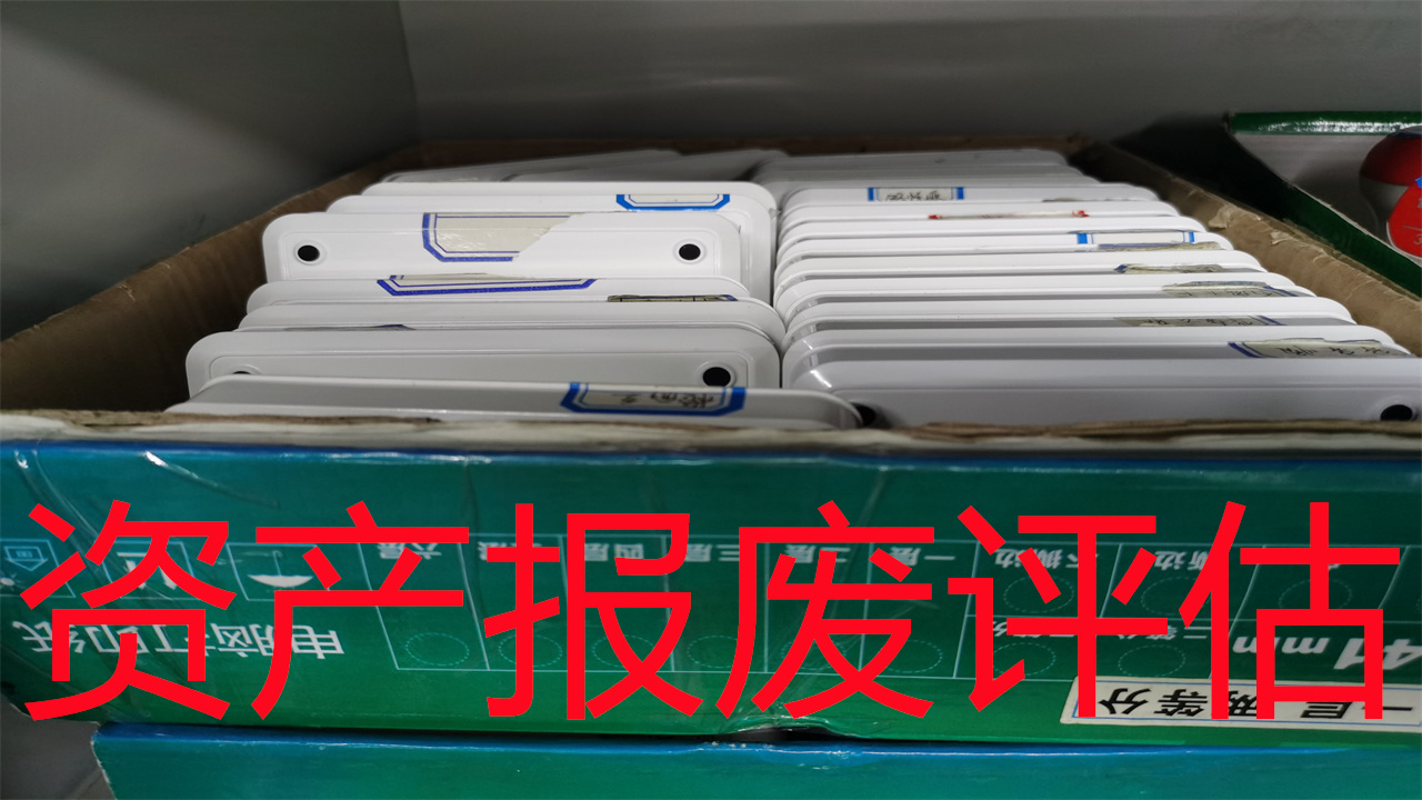 四川阆中市办公楼租金评估,办公楼租金评估点击了解