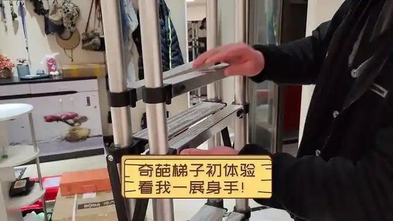 奇葩梯子初体验,看我一展身手!