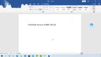 苹果系统和Windows系统哪个更好