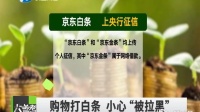 小心各种借款平台会影响你的个人征信!