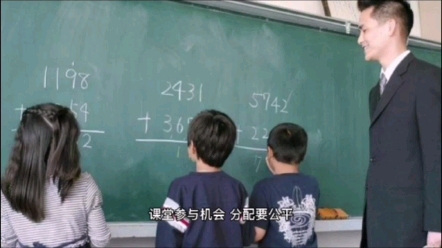 ...质八项举措之六:课堂参与机会,分配要公平 #双减 #减负提质 #课堂教学