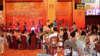 热烈祝贺:董卫东)当选清远市佛山商会 常务副会长。