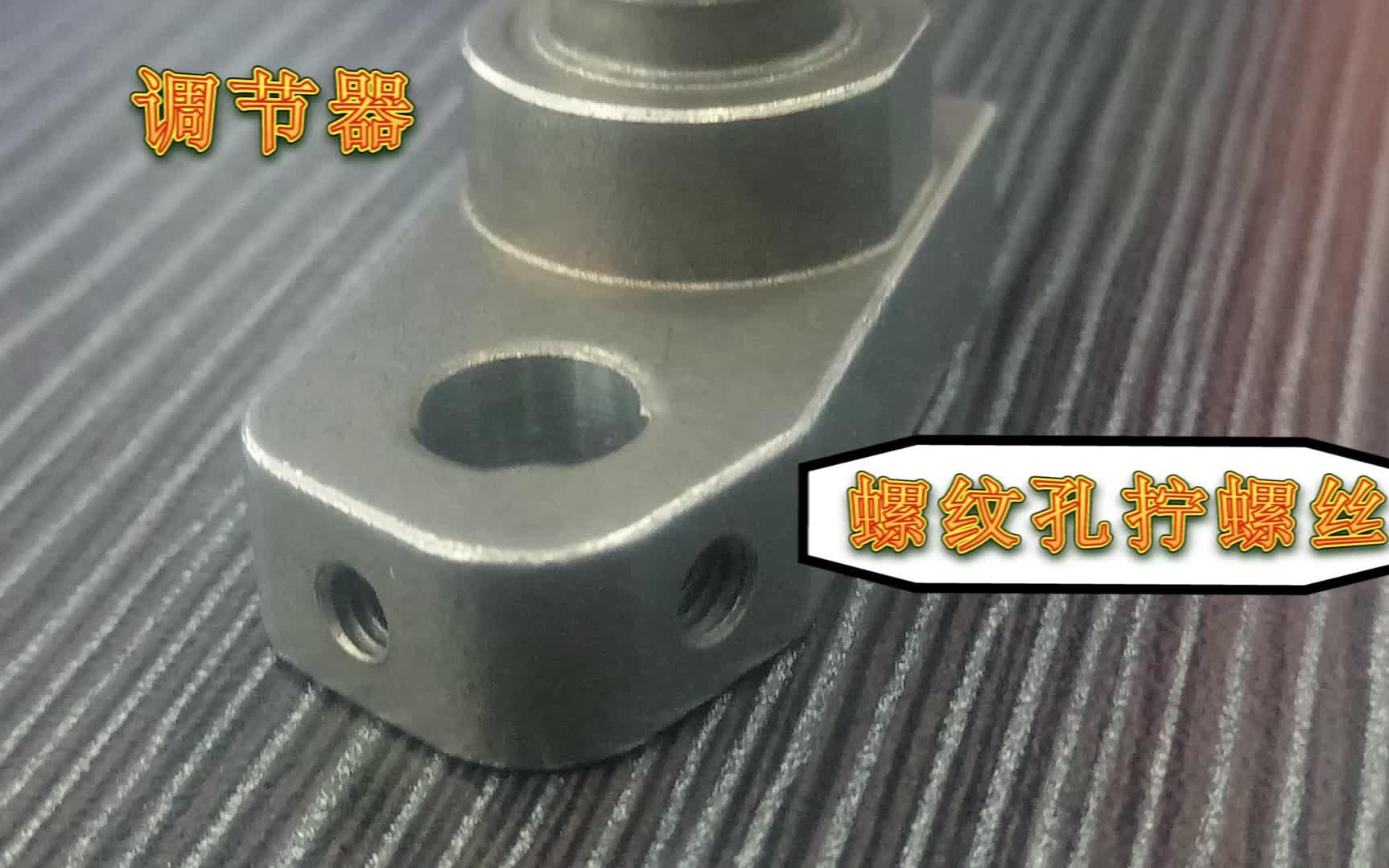 【方案/未投产】调节器自动上料锁螺丝方案讲解