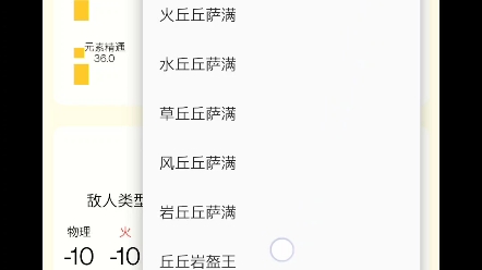 安利一个DPS计算器