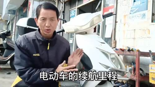 电动车续航翻倍秘籍!四招告别电量焦虑,轻松多跑100公里