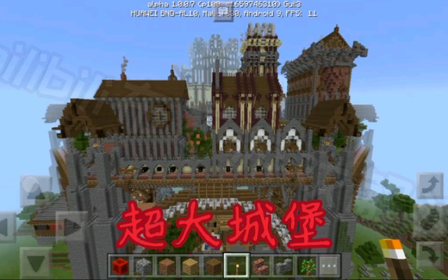 我的世界:推荐一款软件,非常好用,一秒建造大型建筑!