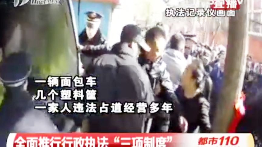 严格规范行政执法行为!全面推行行政执法“三项制度”
