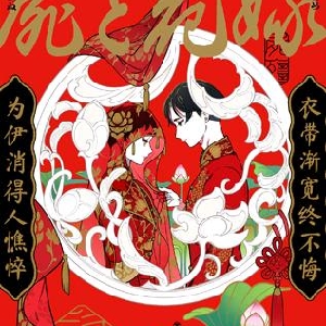 萨德罗推书 