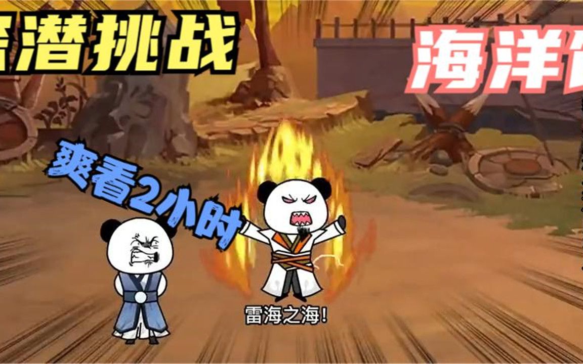 穿越到修仙世界签到9999年能有多富有?一口气看完沙雕修仙动漫!