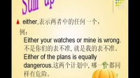 neither either nor 的用法区?