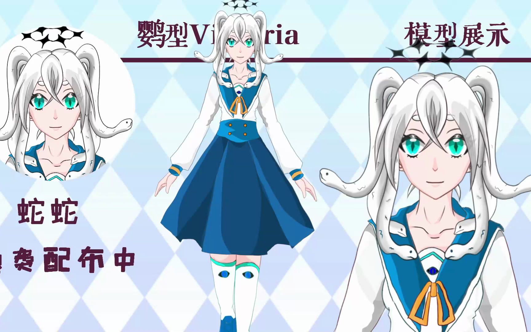 【免费可商用l2d模型分享】蛇蛇