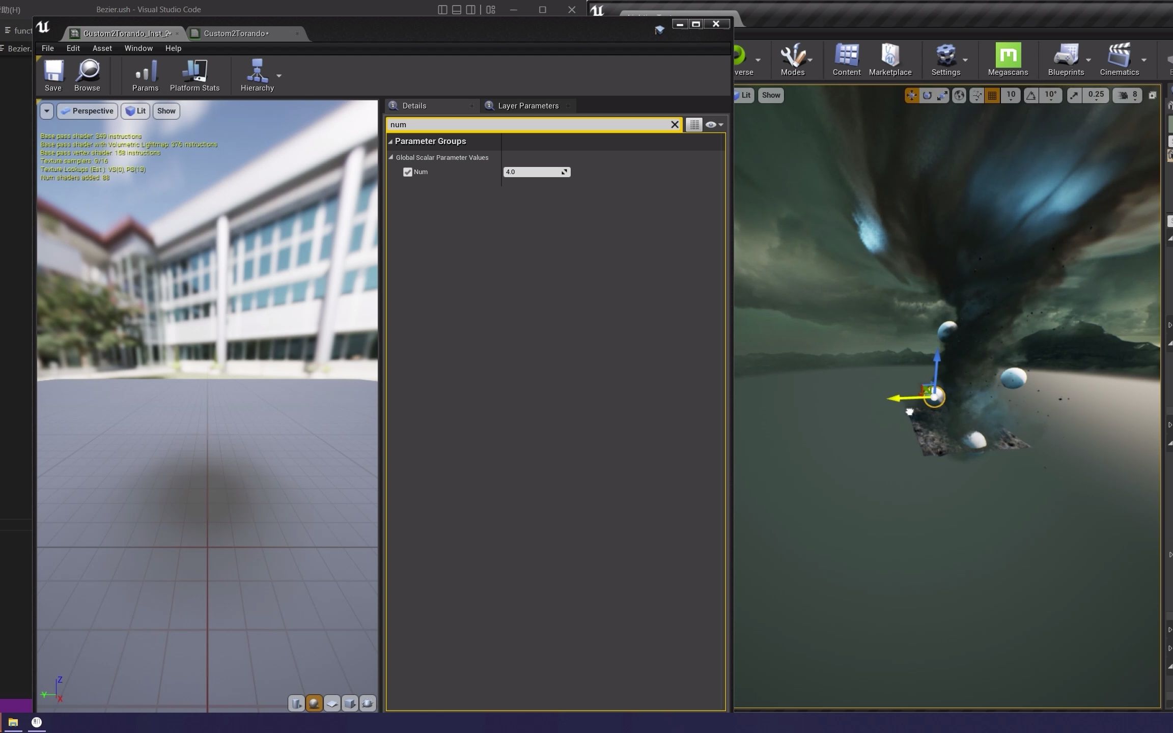 UE4 龙卷风+贝塞尔曲线自定义形状