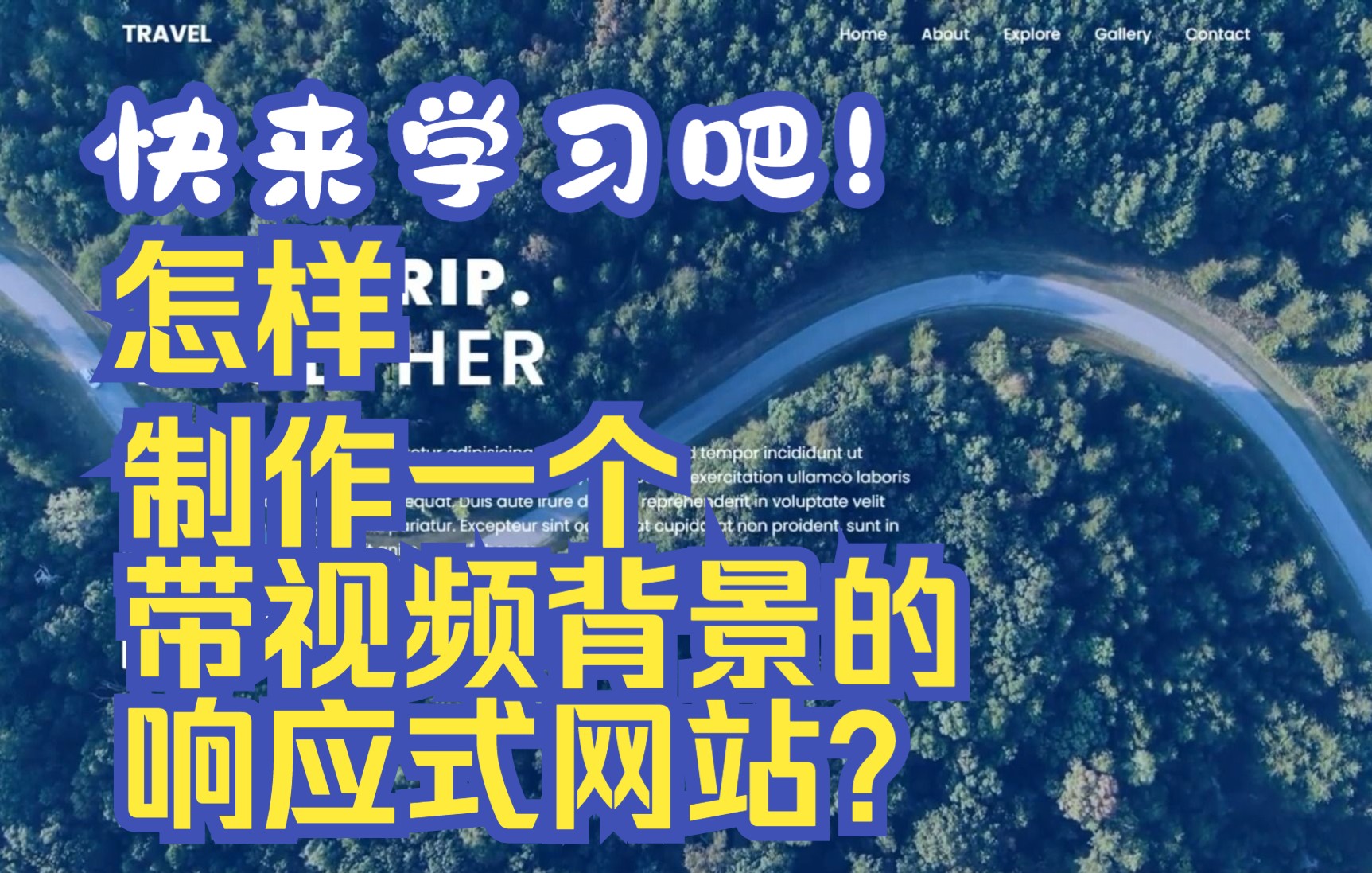 【web前端特效源码】使用HTML5+CSS3+JavaScript制作一个响应式...