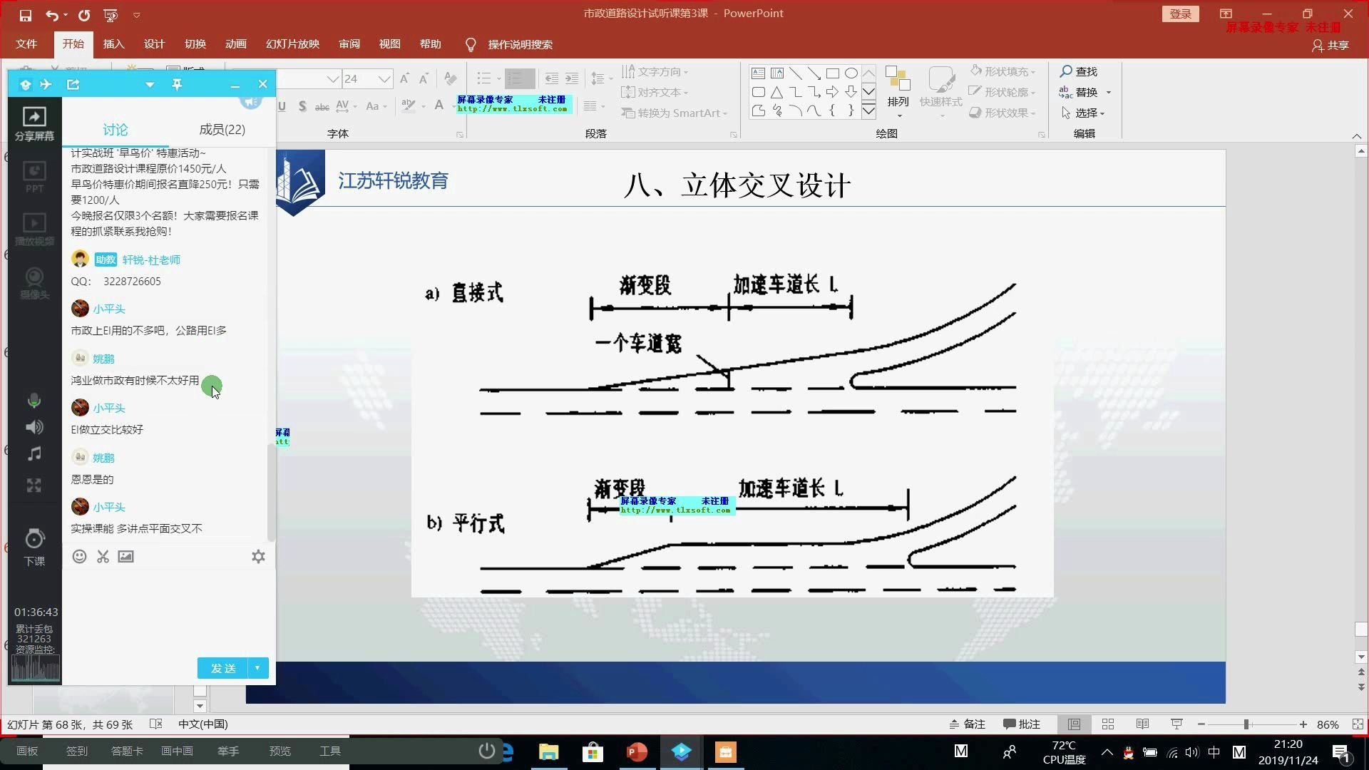 道路设计文件怎么编辑(道路立交 路基 基坑 挡土墙 人行道 道路标志 非...