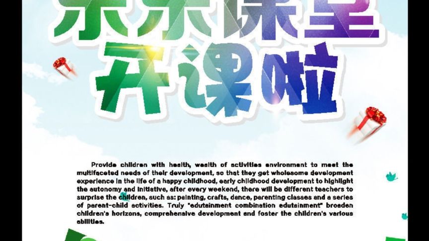 乐乐课堂 高一数学