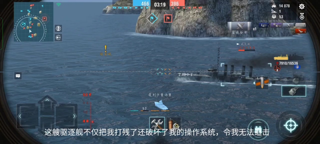 战舰世界闪击战之博加特里级防护巡洋舰_战舰世界