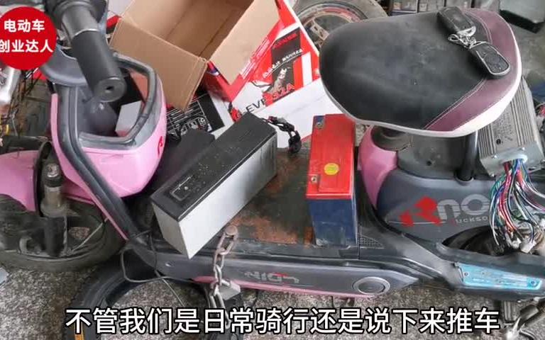 别再乱换配件了,这才是电动车铅酸电池改锂电池最省钱方法