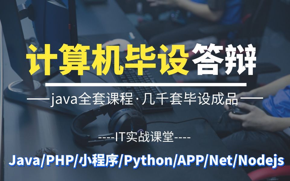 计算机毕设项目之springboot基于微信小程序的接龙打卡小程序设计与...