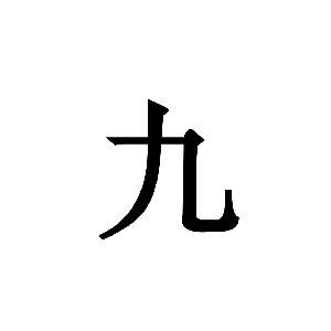 说书猫看电影 