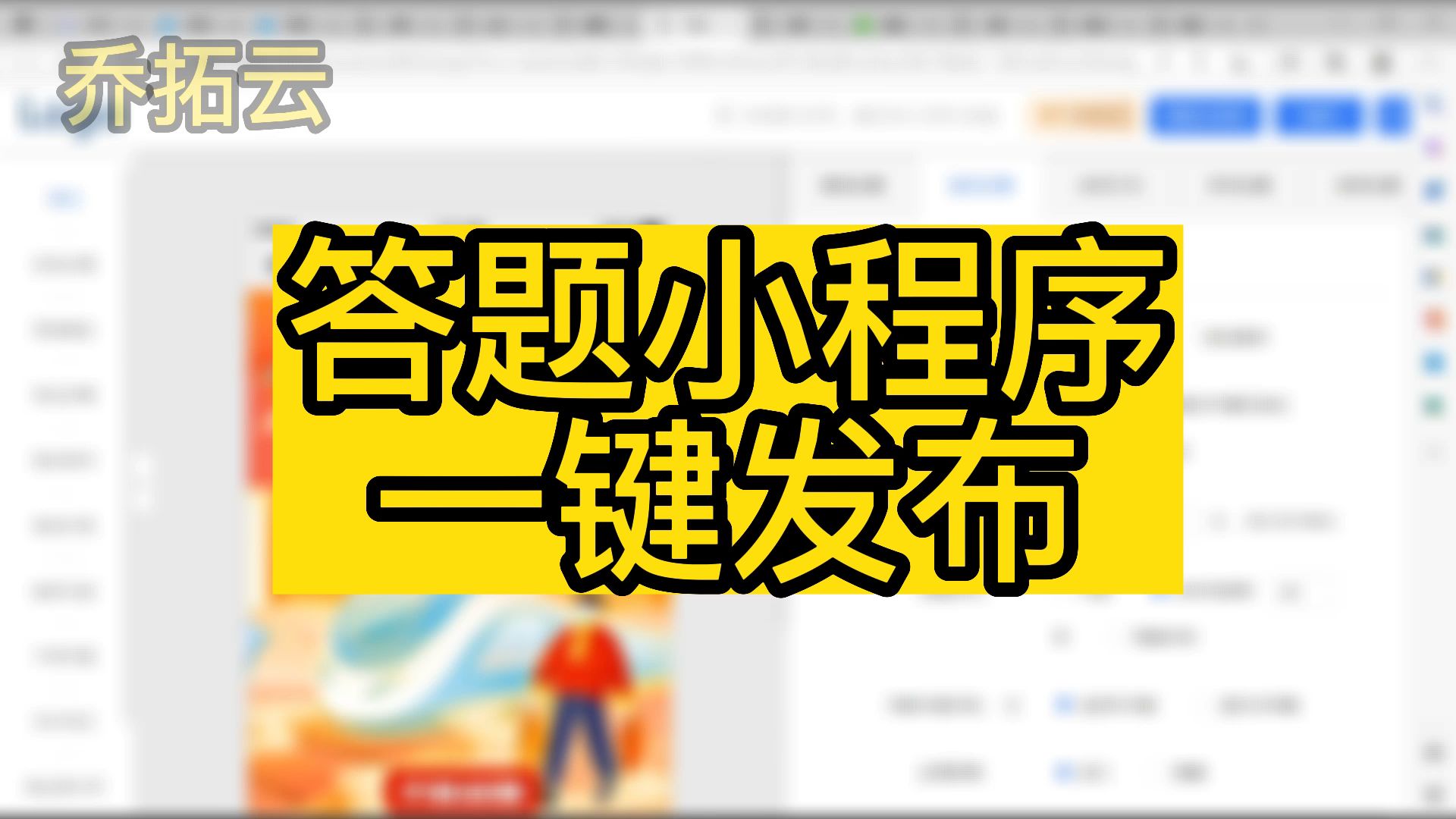 如何用h5制作选择题答题链接,h5问答题怎么做