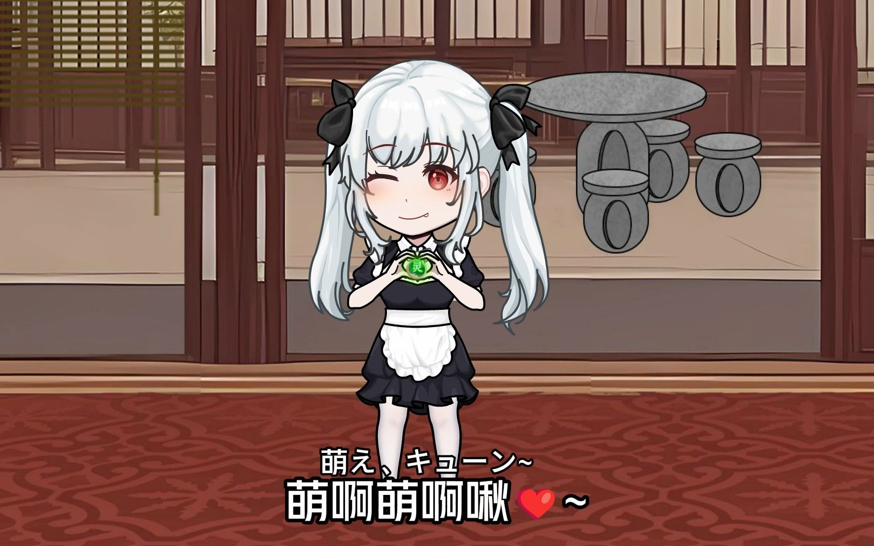 《变身小萝莉》第七集,女仆装的被迫营业~