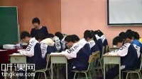 高中语文优质课《宇宙的边疆》(上)(普通高中高效61课题教学模式专题...
