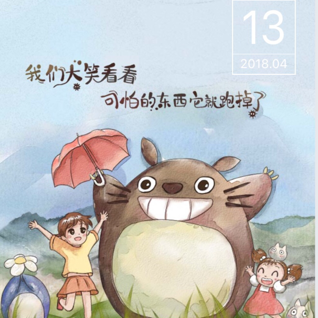 haomei12366 