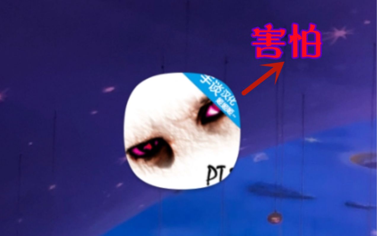 还自称是用来测试胆量的游戏,结果就这?