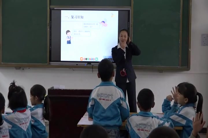... 人教版小学数学三年级上册 省级公开课 优质课 精品课 名师课堂 示范...