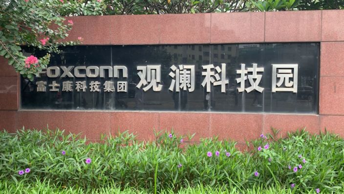 富士康世界500强企业排名23位拥有百万员工而且管理得井然有序