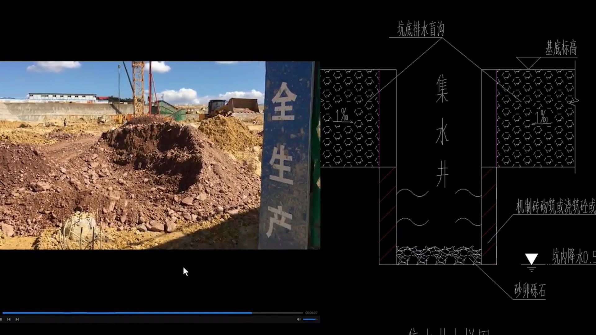 钢管土钉制作大样图