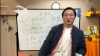 董氏奇穴针灸-四花、下三皇、上三皇、通关 通山 通天穴位讲解