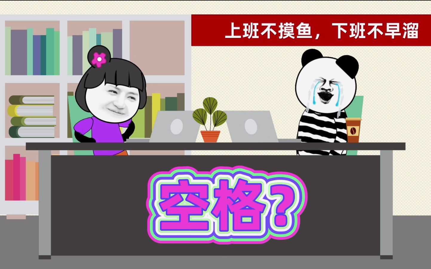 【Excel技巧】系统导出的数据有空格,分列功能来帮忙