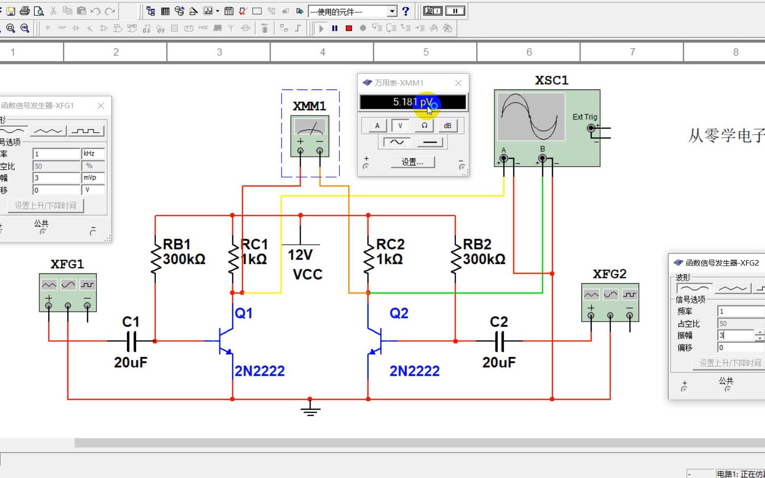 为什么集成运放的输入级通常采用差分放大电路结构?差分放大电路的...