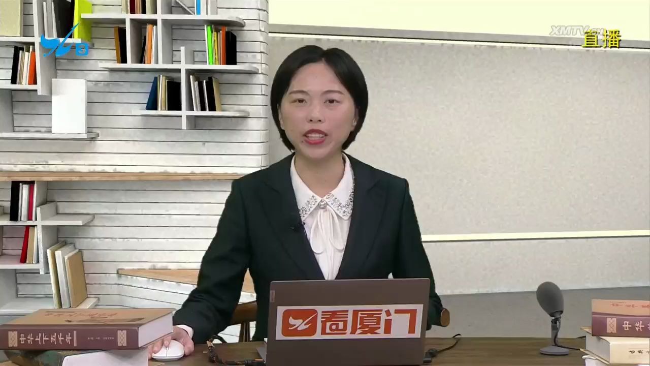 【厦门名师课堂】初二生物:“细菌、真菌和病毒”复习课(主讲人:陈...