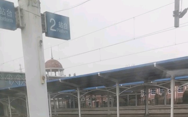 沈山线拍车,2021年3月5日,K1302次列车进沟帮子站(车厢视角)