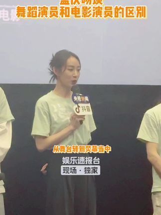 ...此青绿 #电影只此青绿看到中华传统文化的力量#孟庆旸好温柔好通透