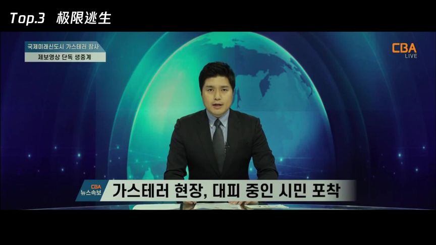 2019韩国电影票房排行榜,第一就刷新了票房榜,你看过几部?