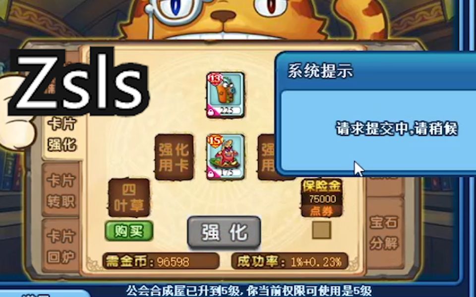 百分之1跨16,难道我就不值得被人期待吗······