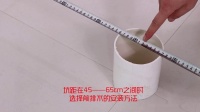 蹲便器安装视频侵权必究
