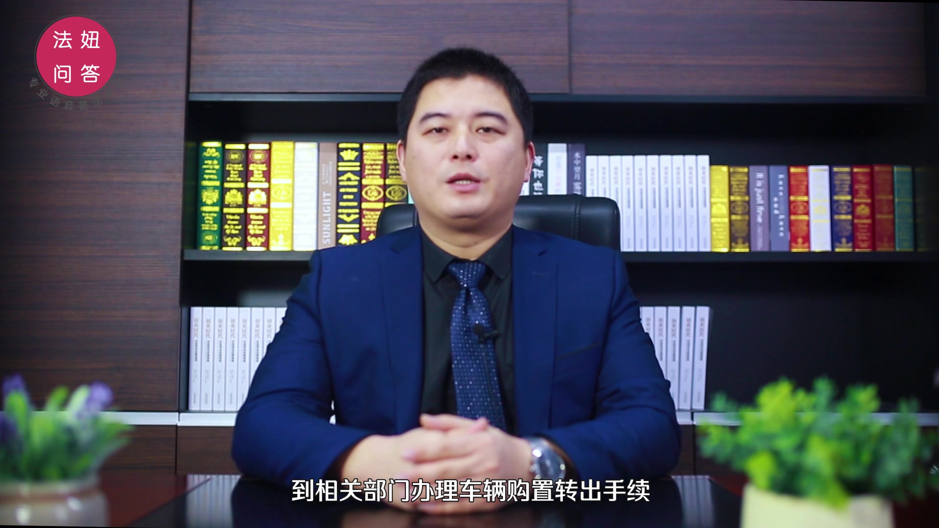 外地车要怎么过户