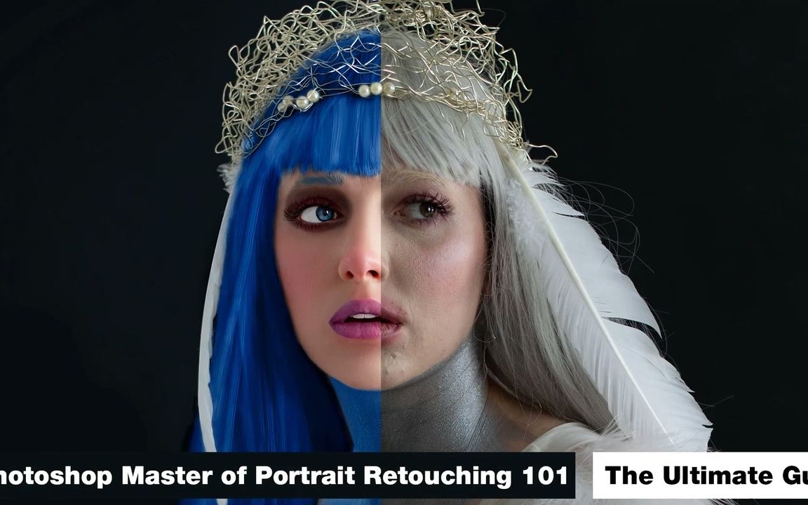 Photoshop人像修图大师班学习教程