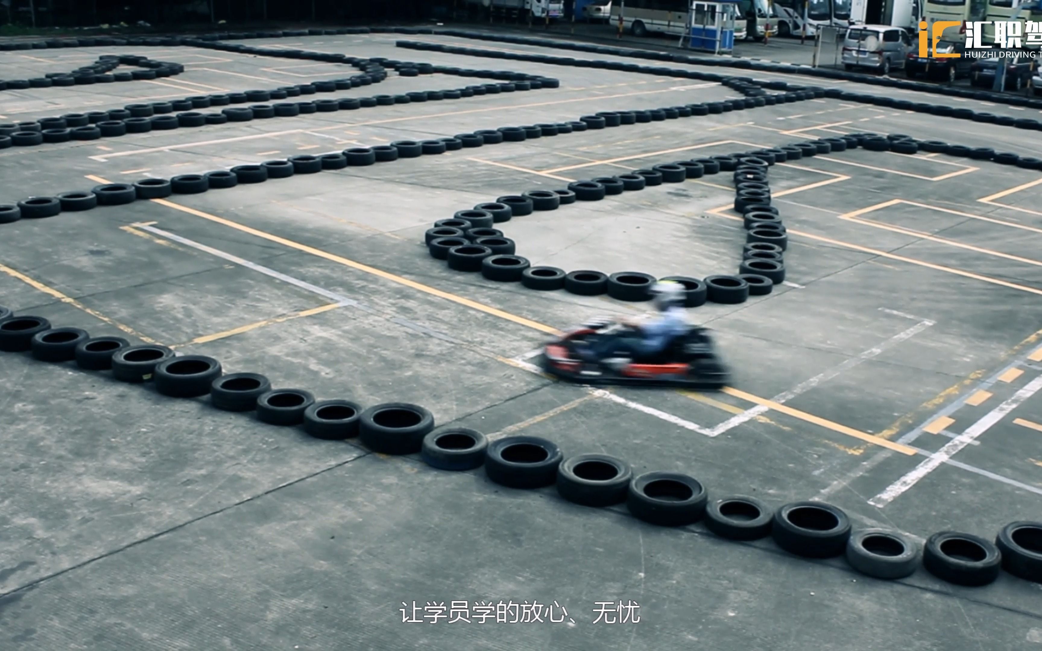 深职院驾驶技能实训基地宣传片~
