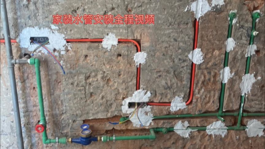 家庭水电安装教程:卫生间和厨房水管施工步骤及细节