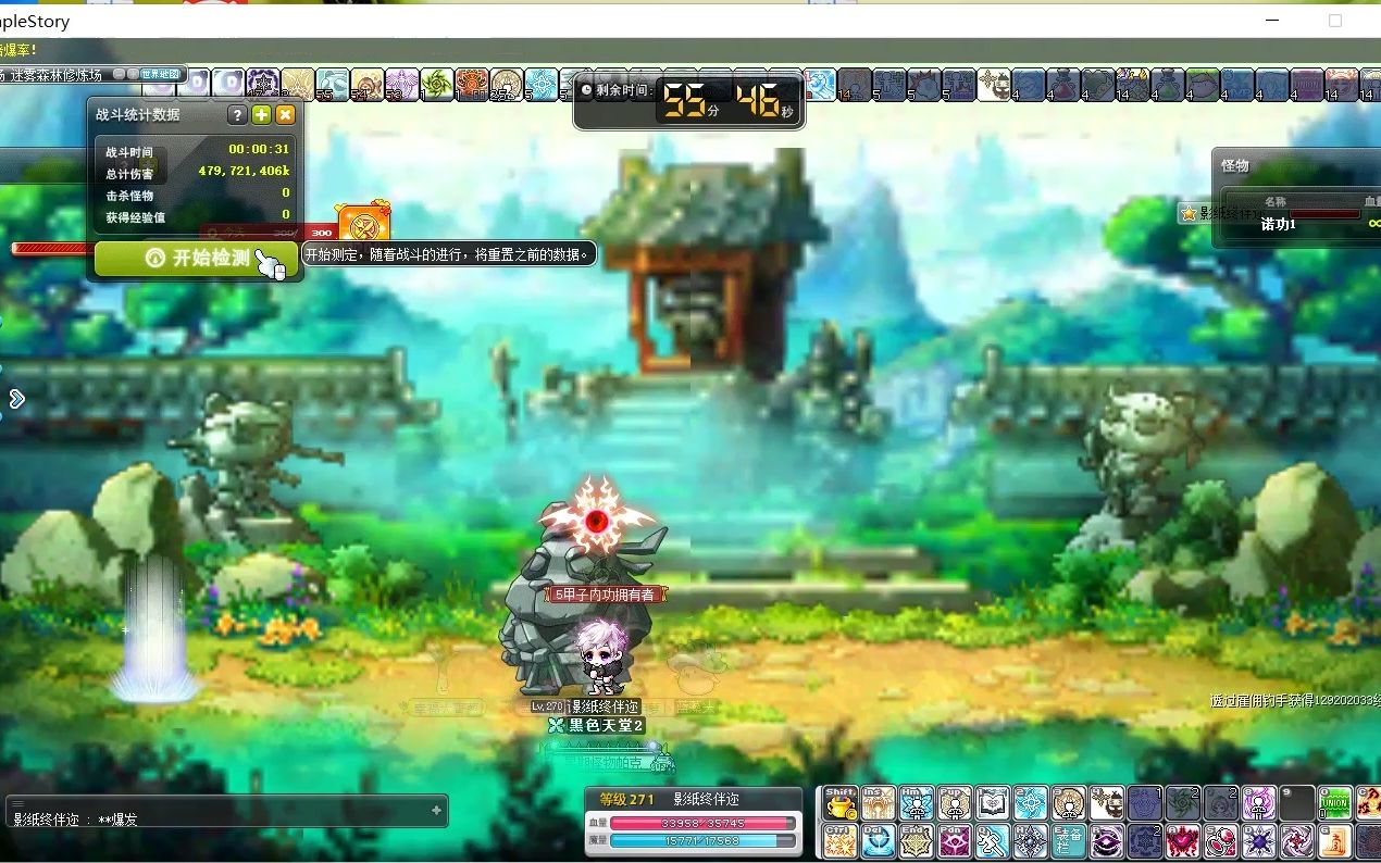 标飞15秒满爆发对比常态的伤害实际测试 无上限情况