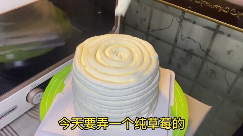 连简单的堆草莓我都弄不出来一模一样的,我心也是怪累的,这草莓