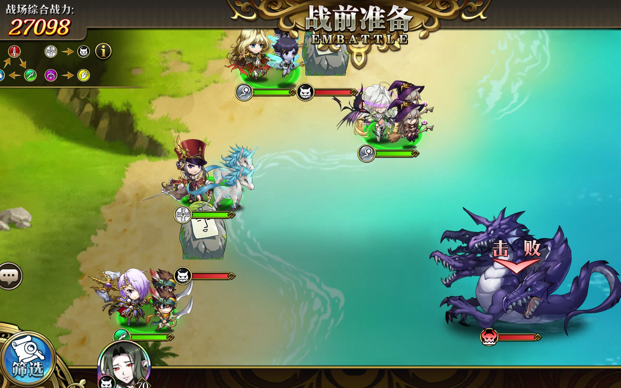 梦幻模拟战手游 大航海活动 第十关攻略