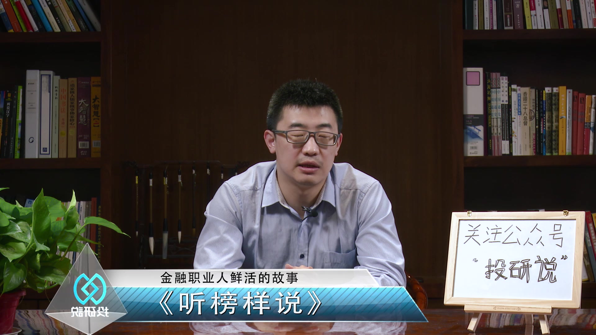 易和投资资产管理有限公司创始人-董也