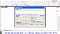 cad病毒专杀工具_中望cad教程_过滤选择集